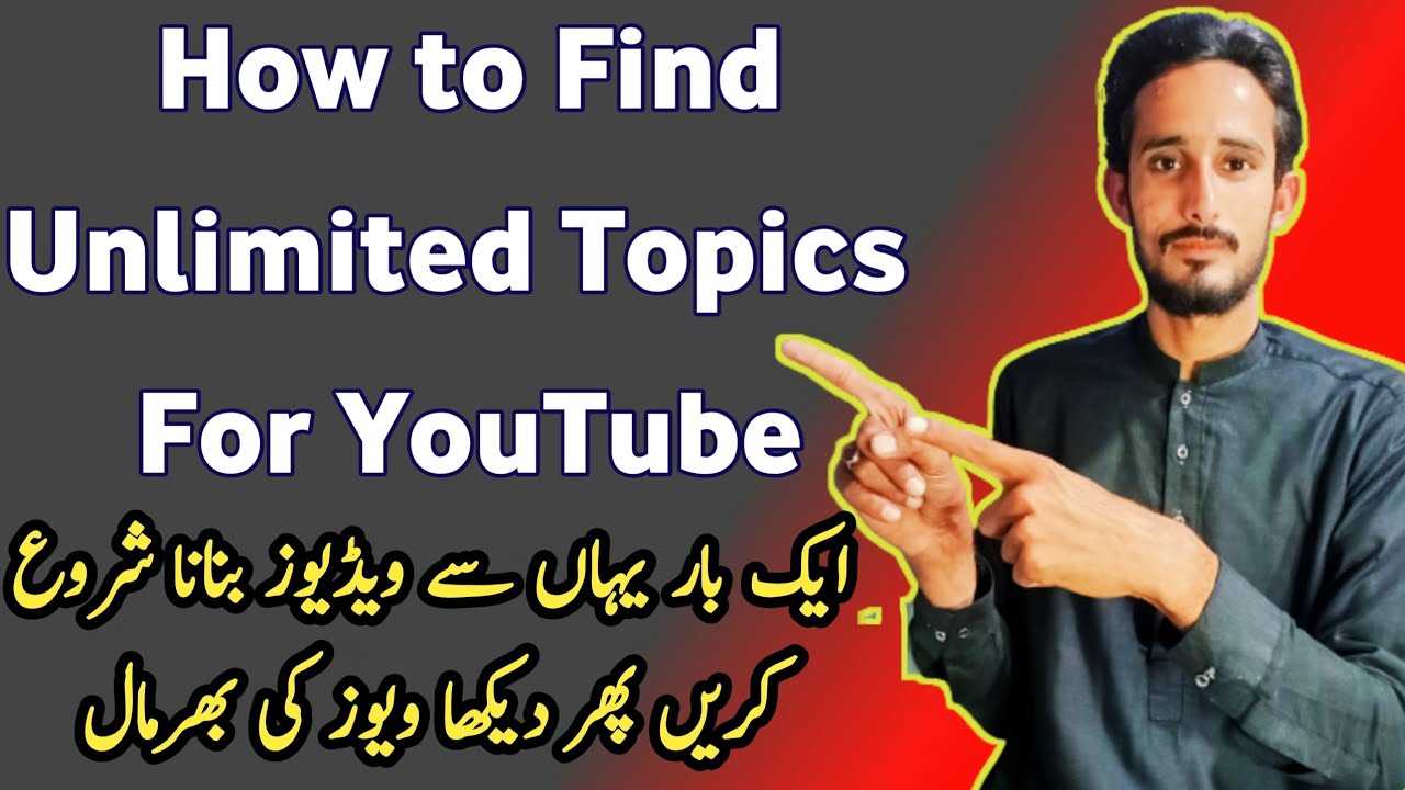 How to find many trending topics for YouTube videos | trending topics ...