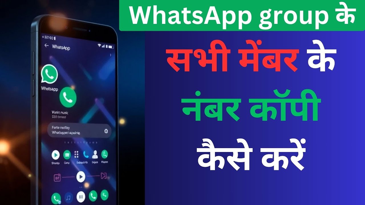 How to copy contact numbers of all members of WhatsApp group - YouTube