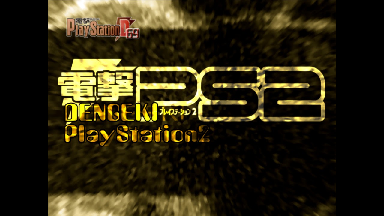 Dengeki PS2 Menu Theme - YouTube