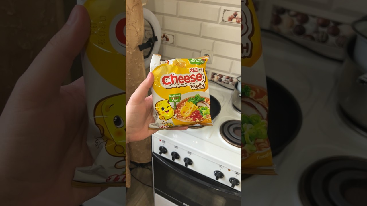 На ужин Корейская лапша сырная лапша рамен 🍜🍝 - YouTube