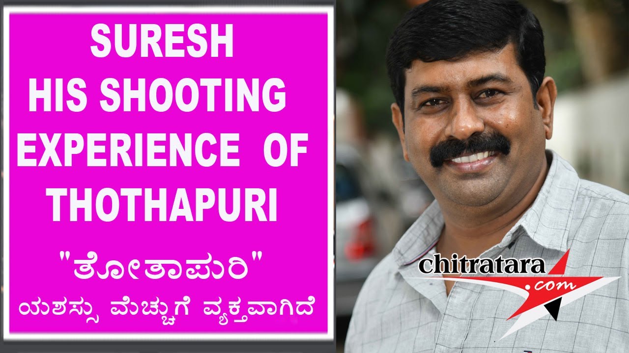 SURESH PRODUCER HIS SHOOTING EXPERIENCE OF THOTHAPURI - YouTube