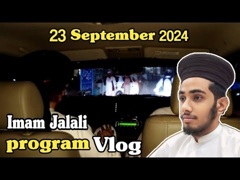 New Vlog | Imam Jalali ky sath Mehfil par..... | Muhammad Wahb Jalali ...