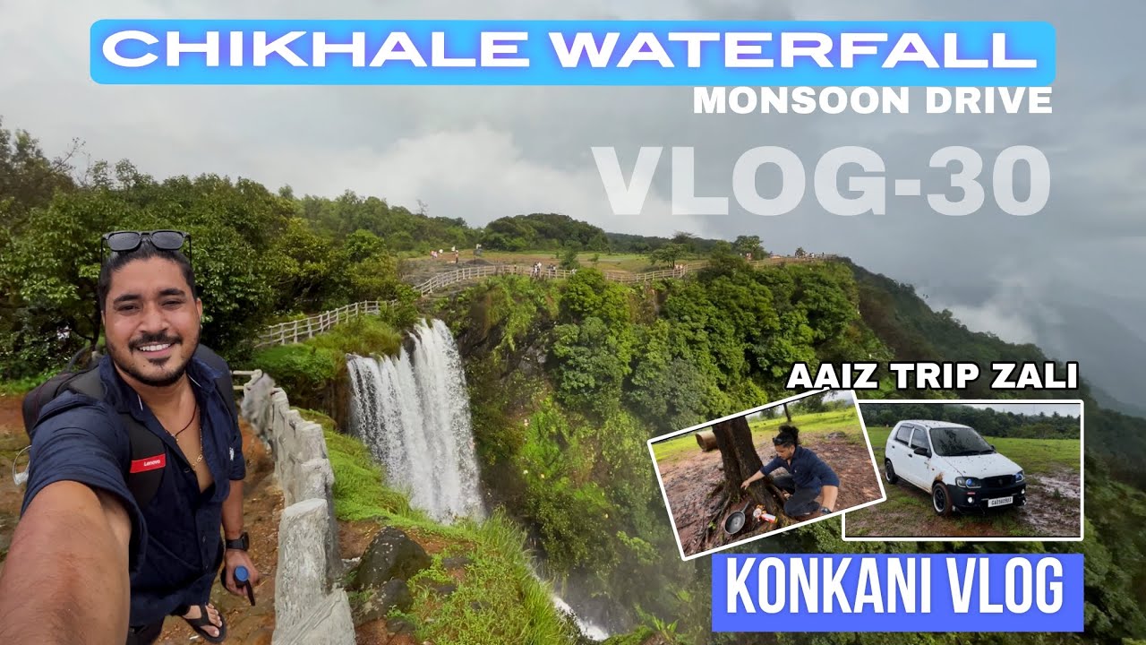 CHIKHALE WATERFALL | AAIZ TRIP ZALI | MONSOON DRIVE | CHORLA GHAT ...