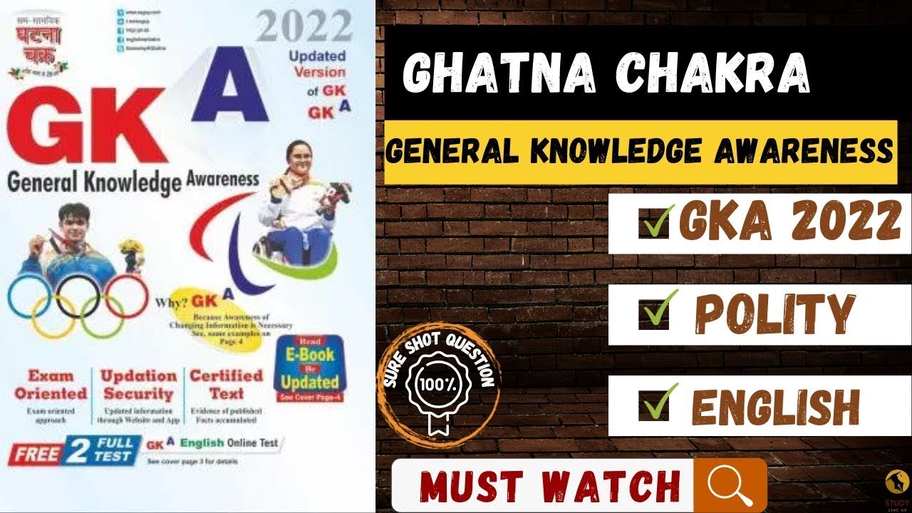 GKA General Knowledge Awareness 2022 In English | Indian Polity ...