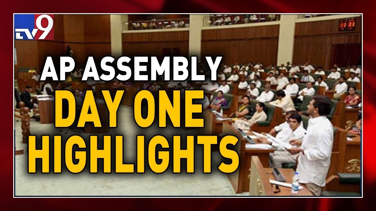 AP Assembly : Special Session 'Day-1 Highlights' - TV9 - YouTube