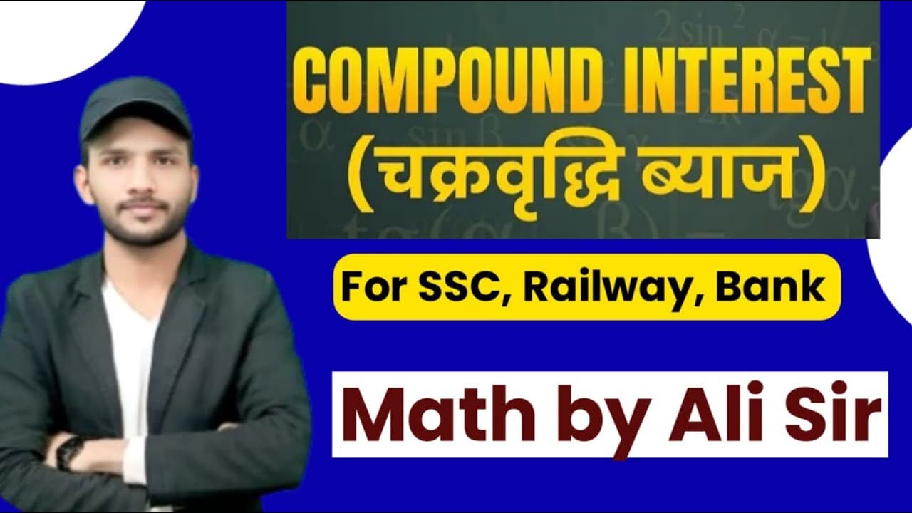 COMPOUND INTEREST (चक्रवृद्धि ब्याज)DEMO CLASS 3 ST - YouTube
