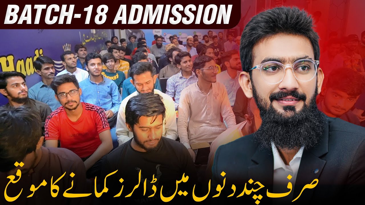 Batch-18 Admission Open for Guest Posting & Content Writing 2025 - YouTube