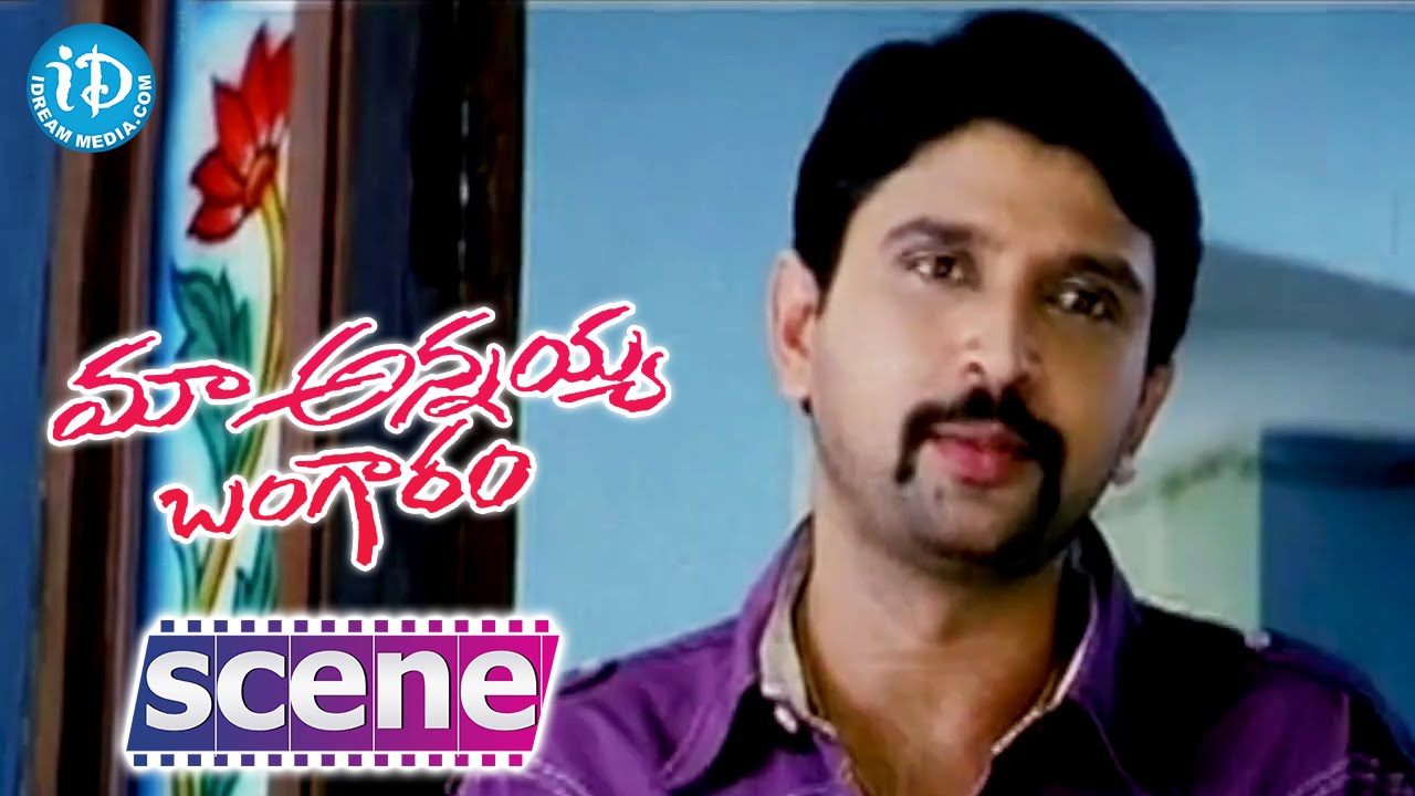 Maa Annayya Bangaram Scenes - Rajasekhar Sending Rohit For Medical Camp ...