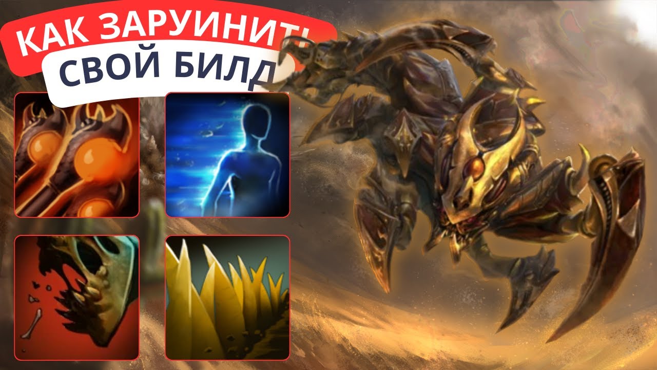 SK через.. А Через Что? - CUSTOM HERO CHAOS SAND KING - YouTube