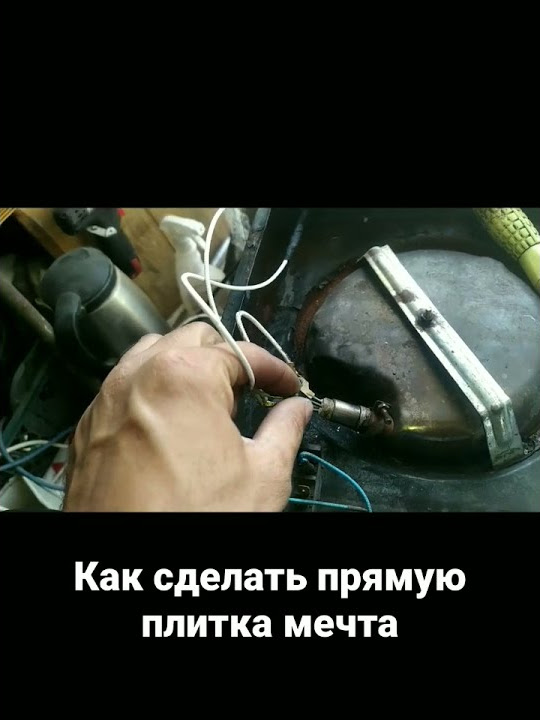 как сделать прямую плитка мечта прямую соединить на ТЕН ПЛИТКА МЕЧТА ...