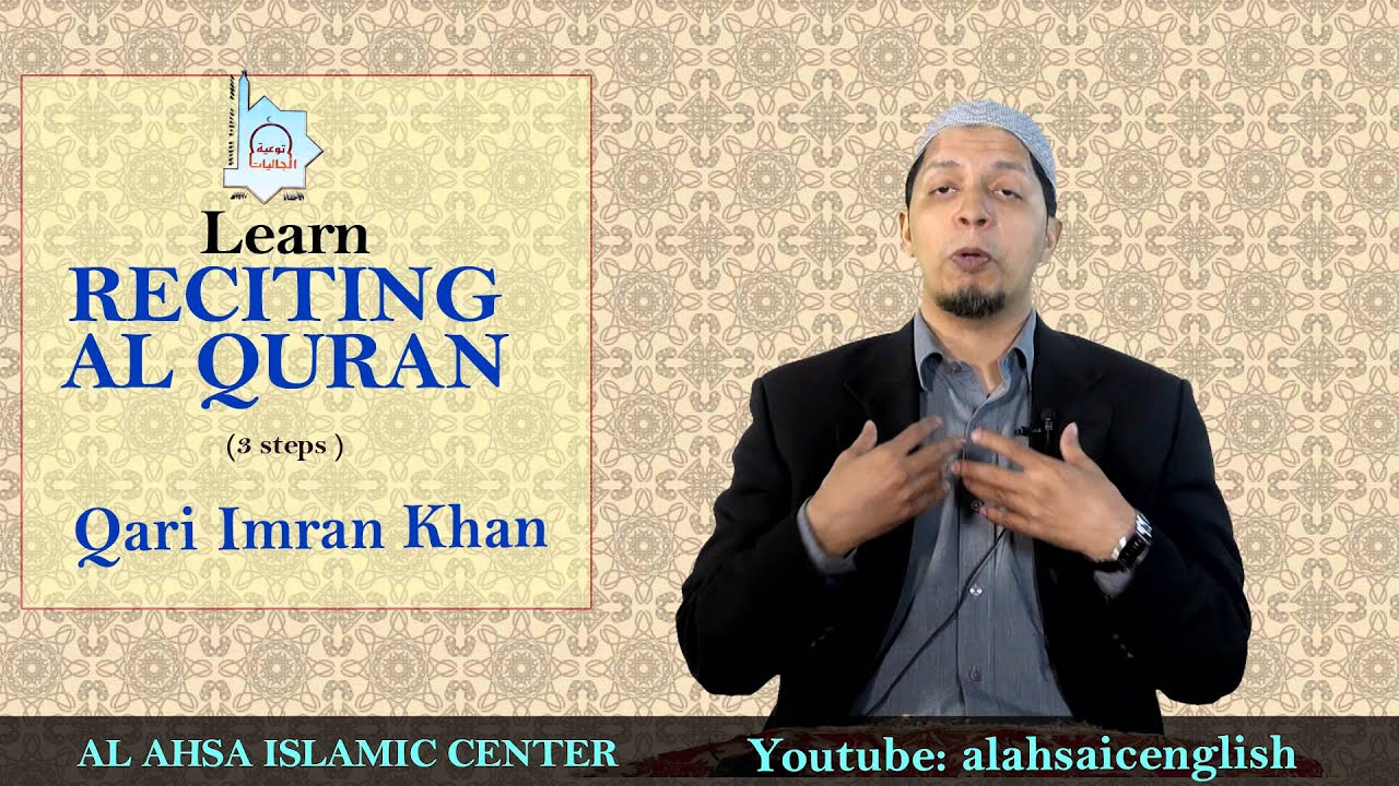 Learn Reciting Al Quran - 3 steps Qari Imran - YouTube