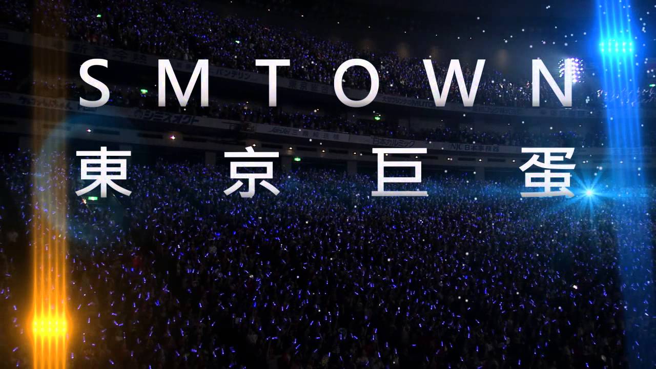 SM TOWN LIVE IN TOKYO SPECIAL EDITION 3D (Opens 6/Dec in SG) - YouTube