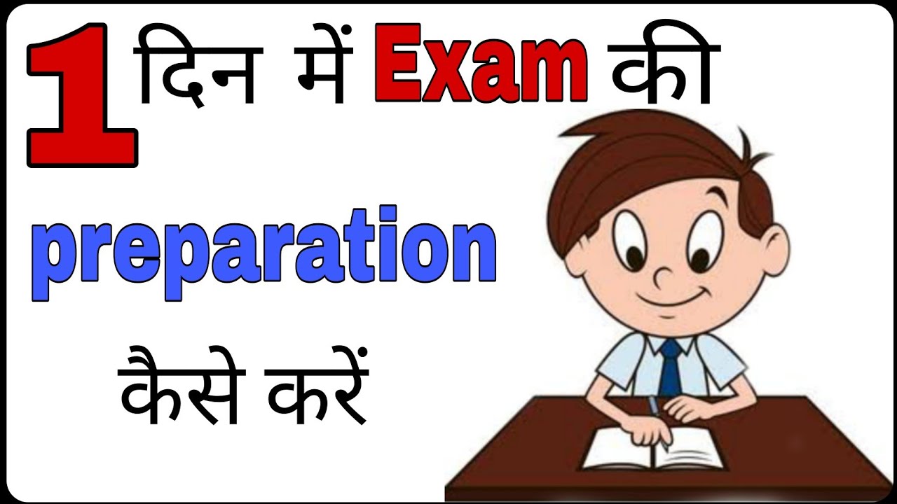How To Prepare For Exam In 1 Day How To Prepare For Exam In Short Time How To Prepare For Exam In 1 Day How To Prepare For Exam In Short Time