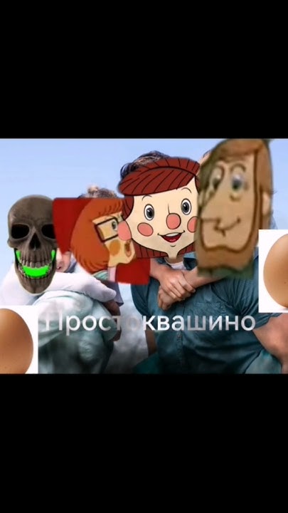Яйца Простоквашино #яйцапростоквашино #яйцаяйцаяйца #яйца # ...