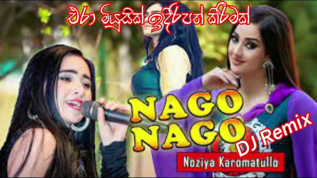 Nago Nago (නගෝ නගෝ) | Noziya karomatullo | DJ Remix Video | ERA MUSIC ...