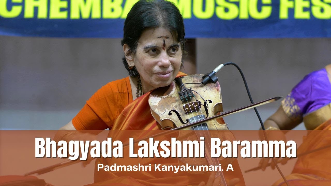 Bhagyada Lakshmi Baramma | Padmashri Kanyakumari A | Shree Ragam ...