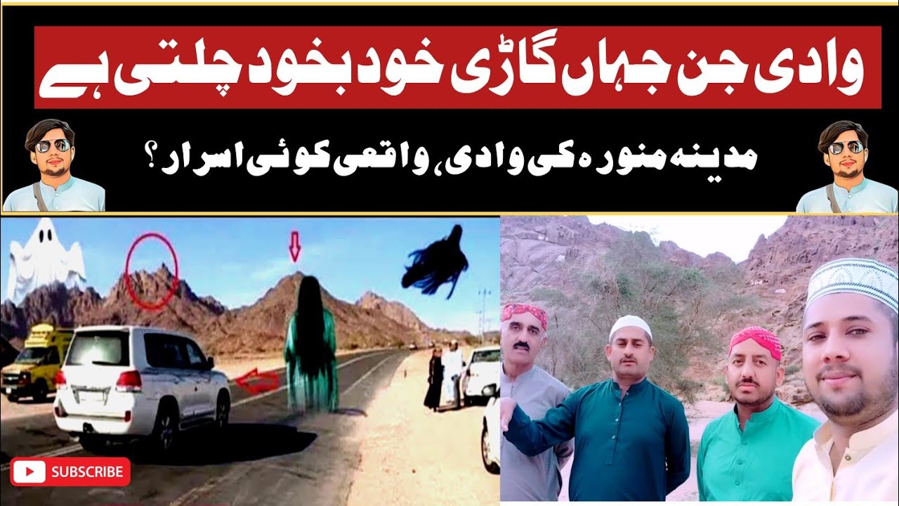 Wadi Jinn is located in Madinah Munawarah, many people come here for ...