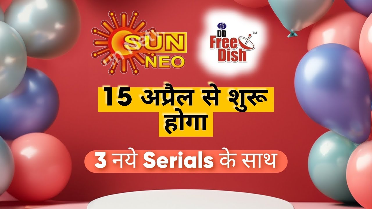 Sun Neo Channel is going to launch from 15th April 2024 with 3 New ...