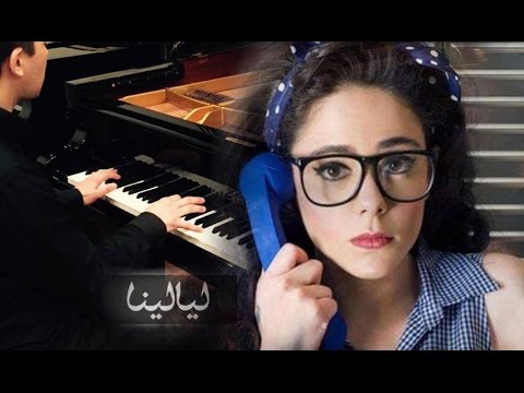 اغنية المسلسل التركي سحر جوليا على البيانو| KREM - Jenerik | Toz Pembesi | Piano Version