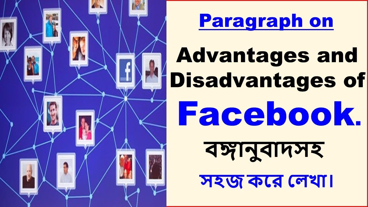 Advantages and Disadvantages of Facebook # Uses and Abuses of Facebook ...