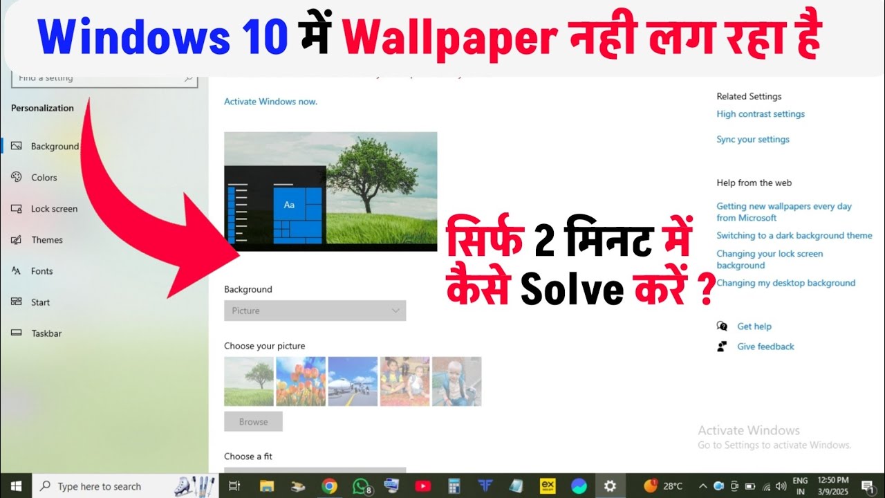 Window 10 Desktop Wallpaper Not Changing | Unable To Change Desktop ...