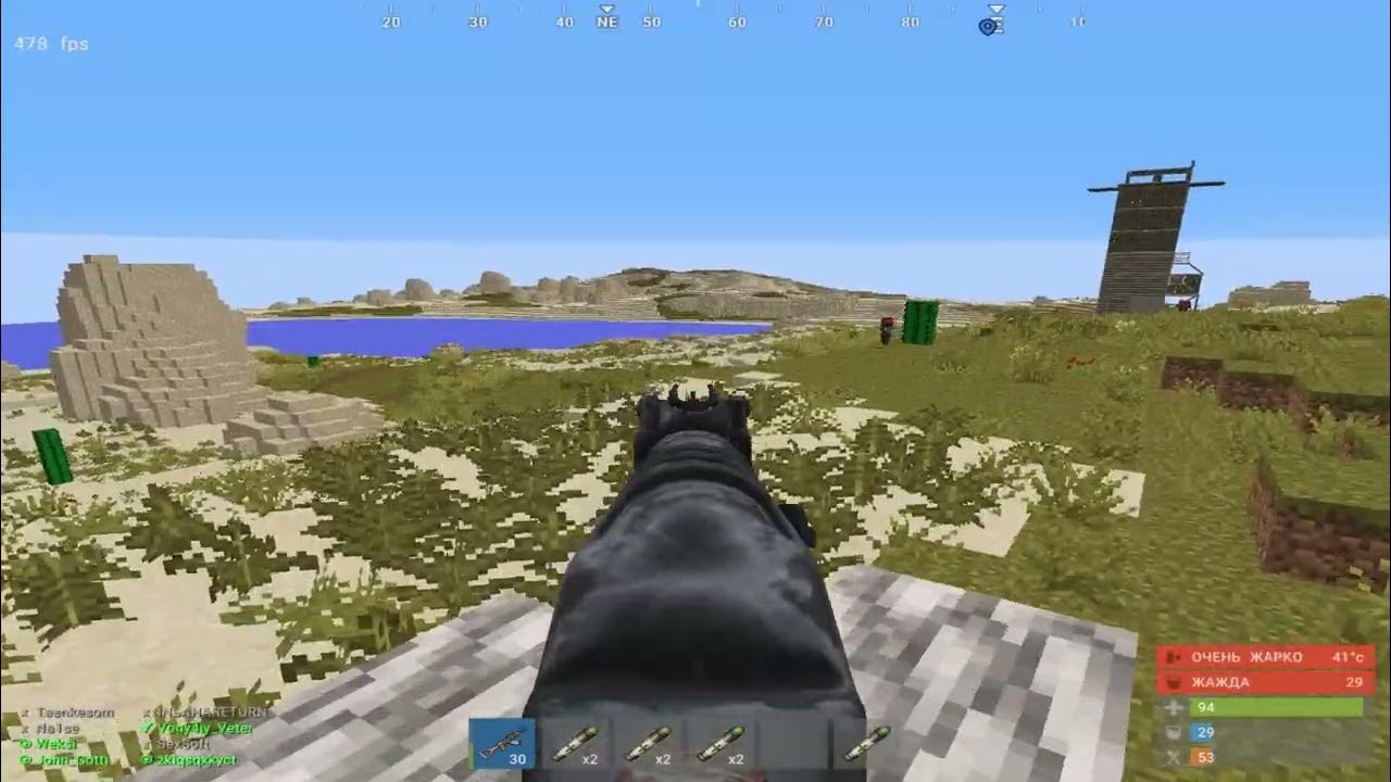 Изи минус 2 Rustex Remake #rustexremake #rustme #rust #rustex #майнкрафт - YouTube