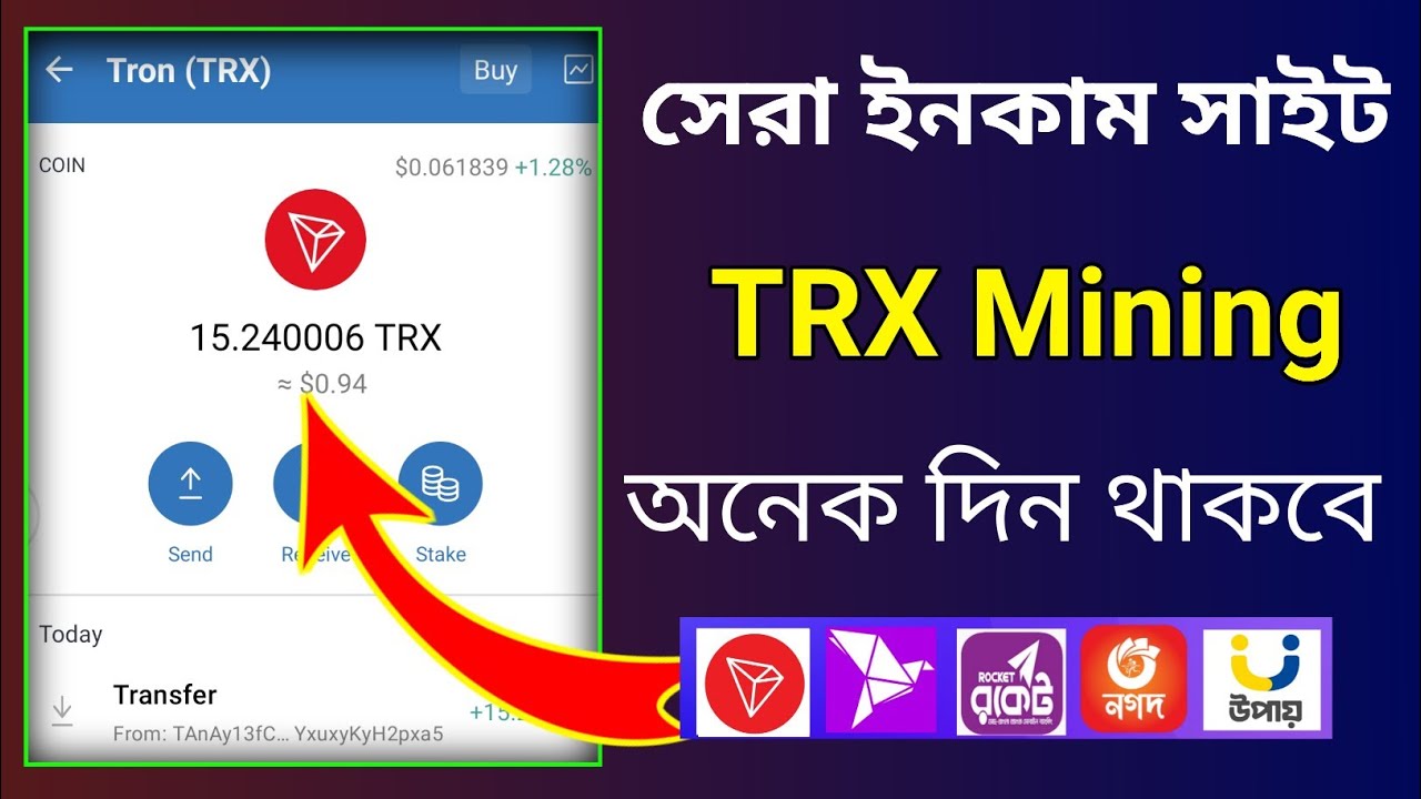 investing in crypto currency 🥰 how to earn free tron trx । how to earn ...