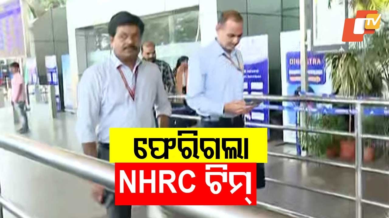 NHRC Team Returns After Investigating Nepalese Student's Death at KIIT University - YouTube