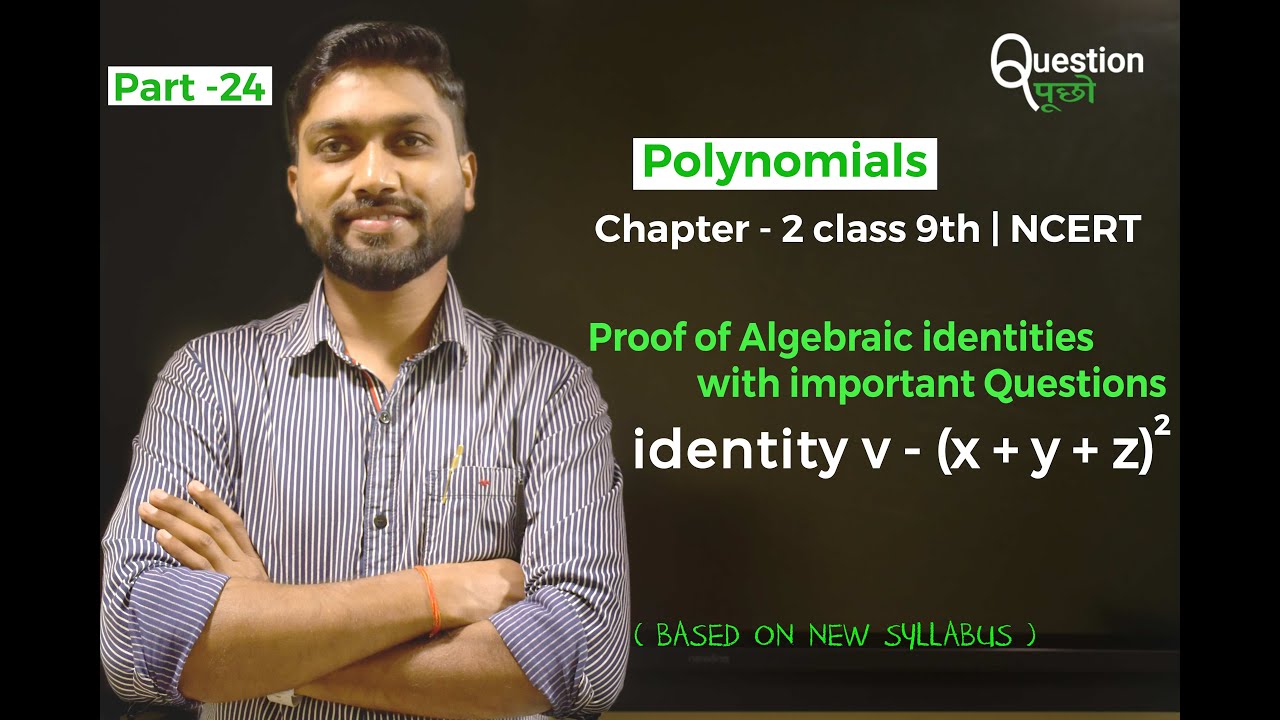 Proof of Algebraic identity v | polynomials class 9th maths | NCERT ...