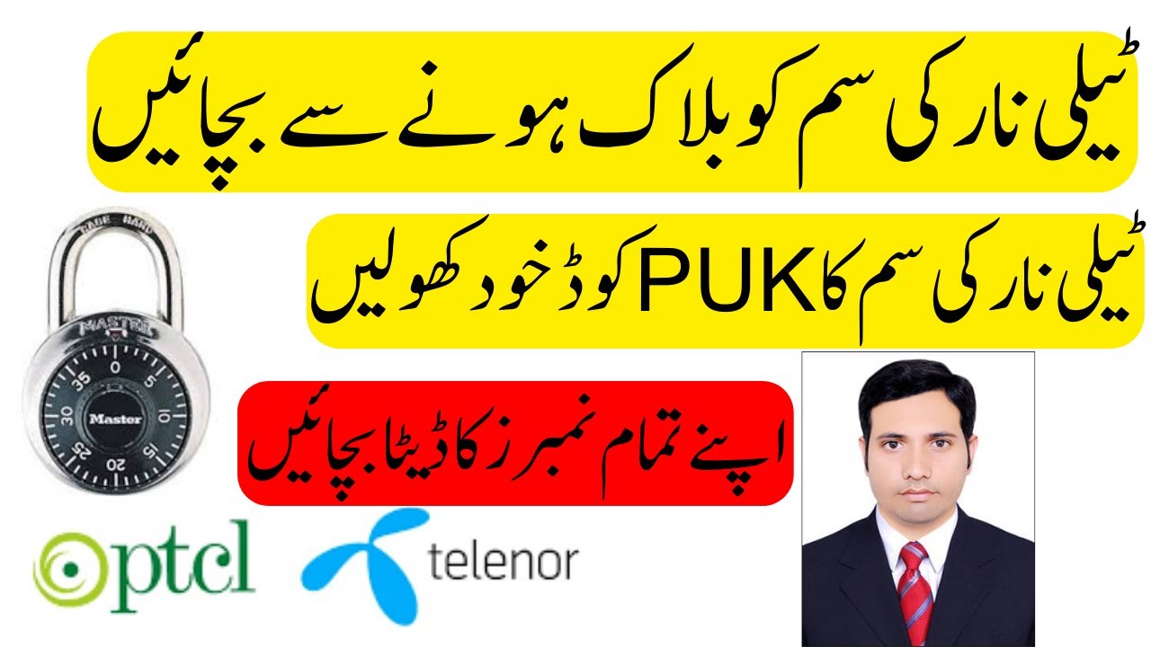 How to Unlock Telenor Sim Pin/PUK Code 2024 - YouTube