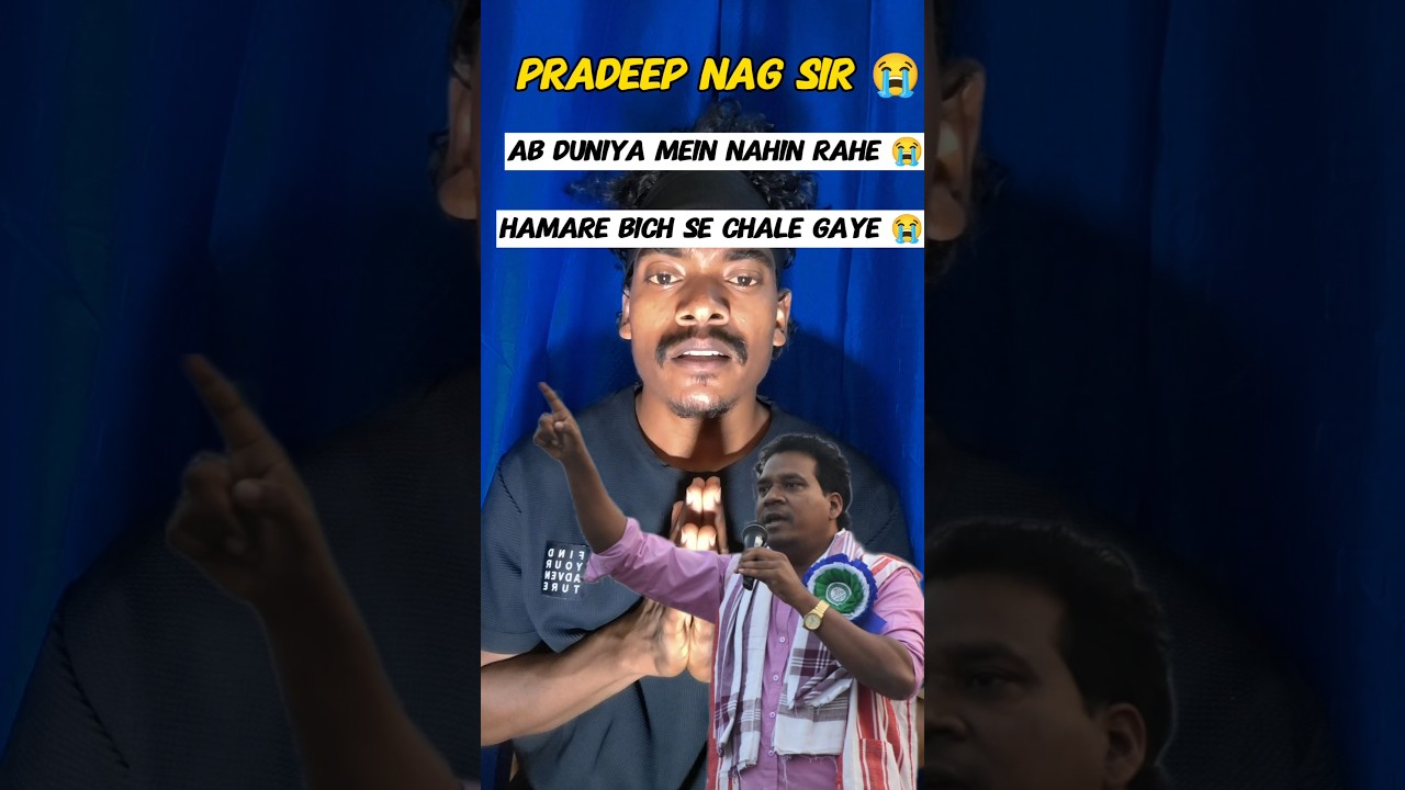 Pradeep nag sir ab duniya mein nahin Hai 😭😭😢😢#adivasinews#assam - YouTube