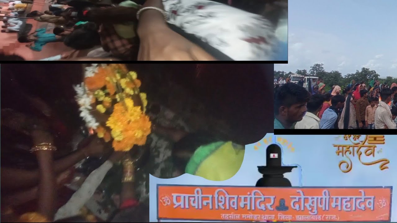 🙀DO KHUPI MAHADEV MANDIR 🙈 Monday ka first day इतनी ज्यादा भीड़ 🙆 - YouTube