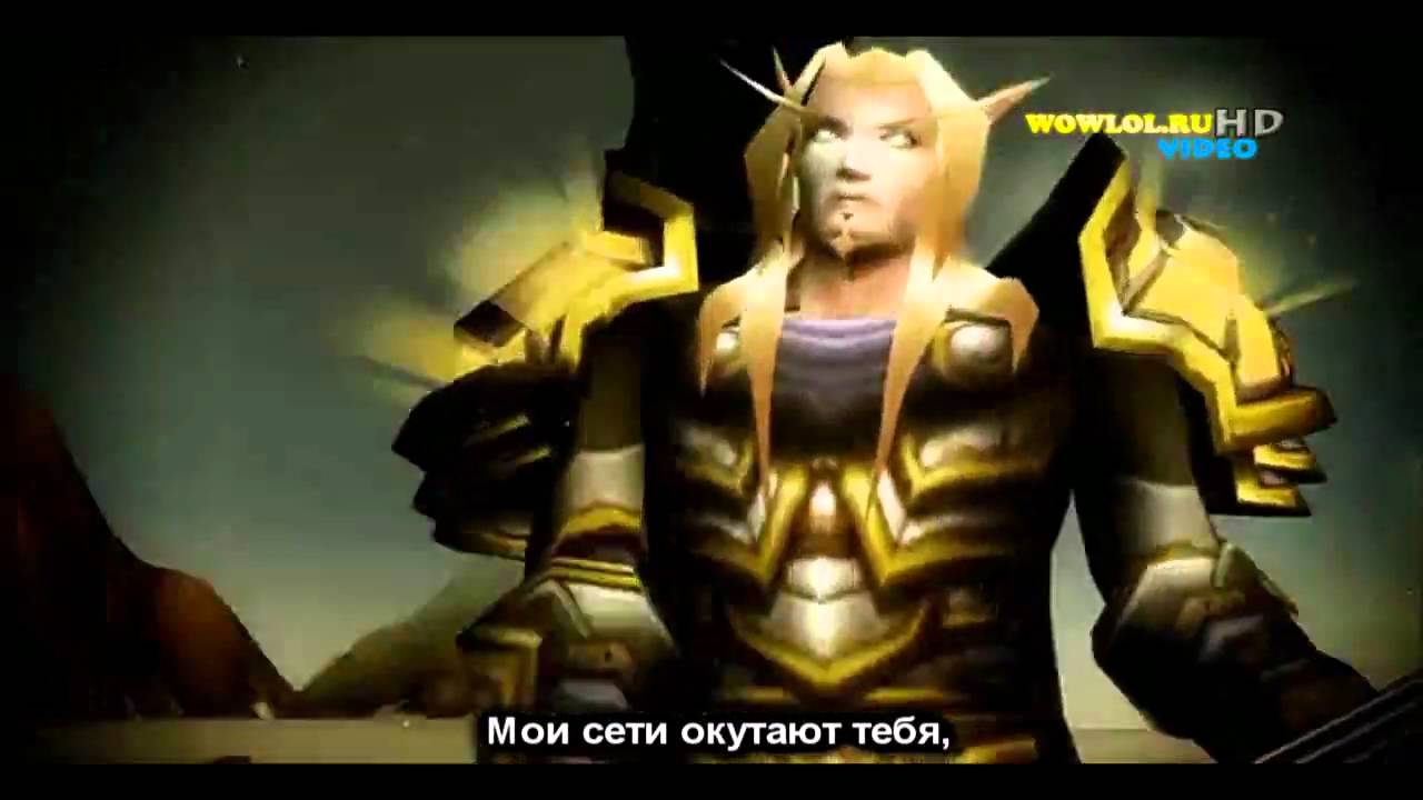 L70ETC - I am Murloc [RU subs by wowlol team] - YouTube