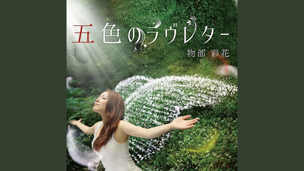 Peace Song - YouTube