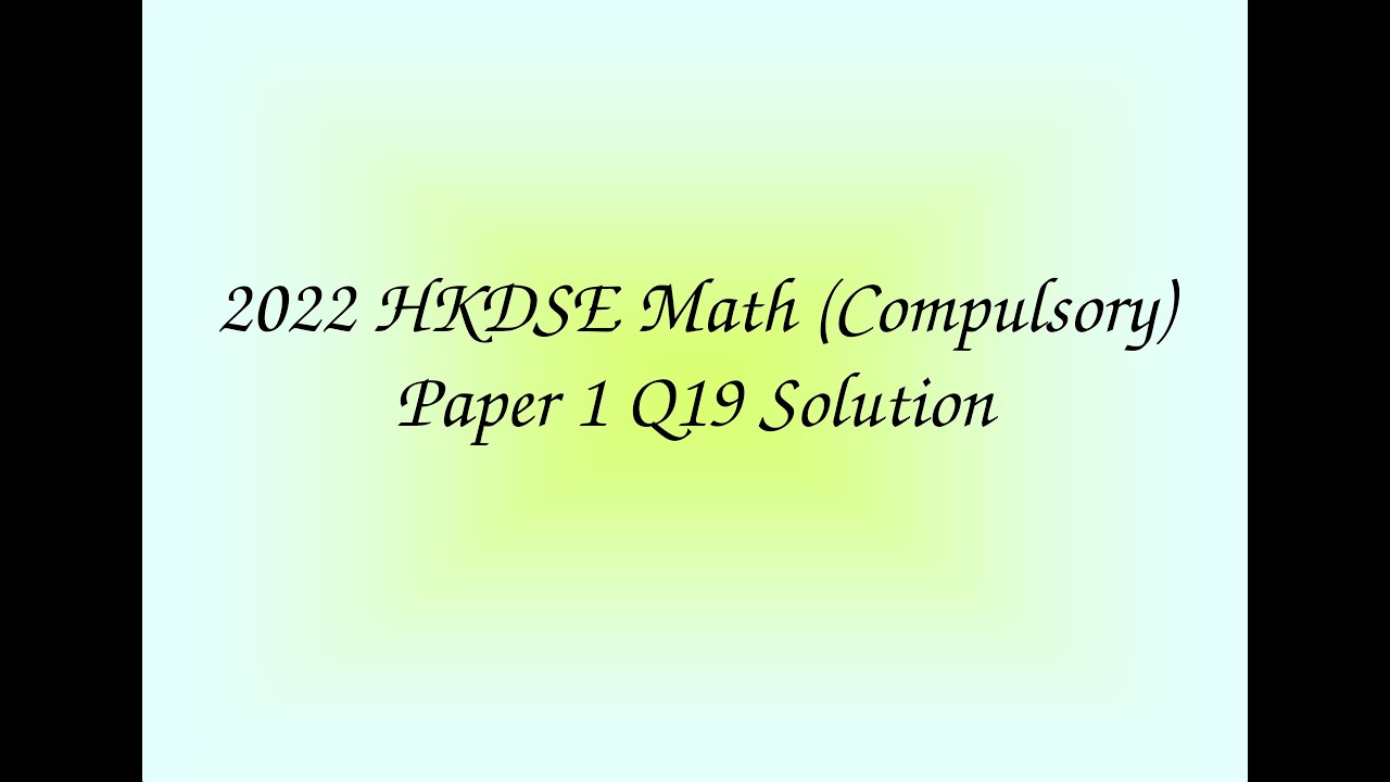 2022 HKDSE Math Paper 1 Q19 可能係最elementary嘅solution - YouTube