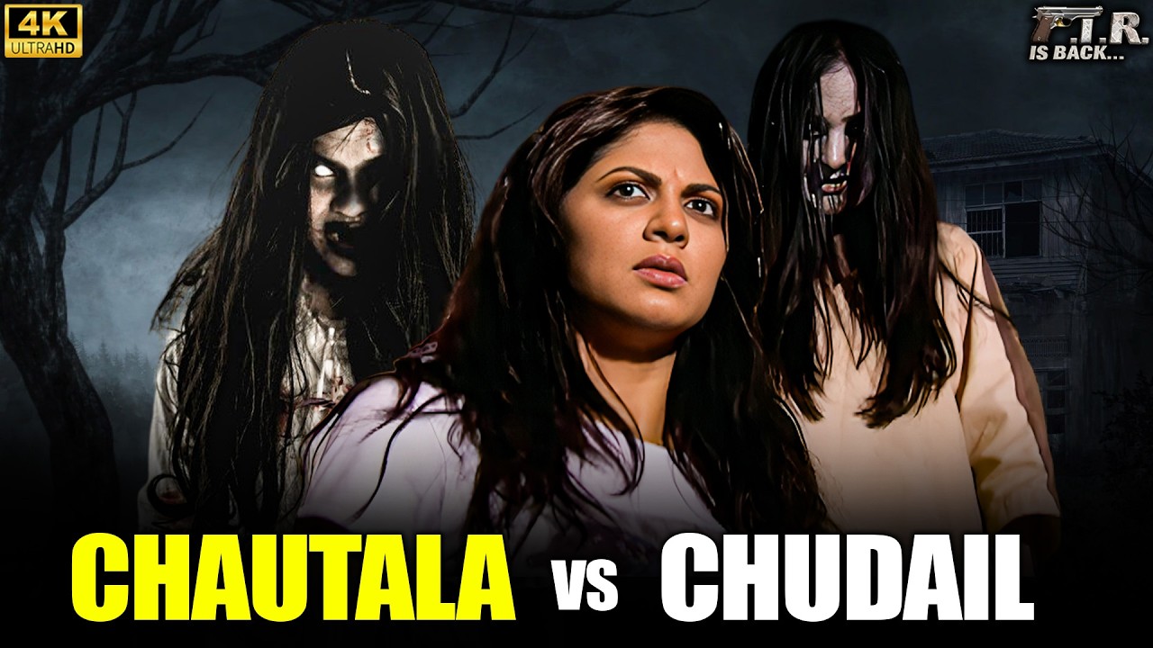 Chandramukhi Chautala और चुड़ैल का आमना सामना | F.I.R का सबसे मजेदार ...
