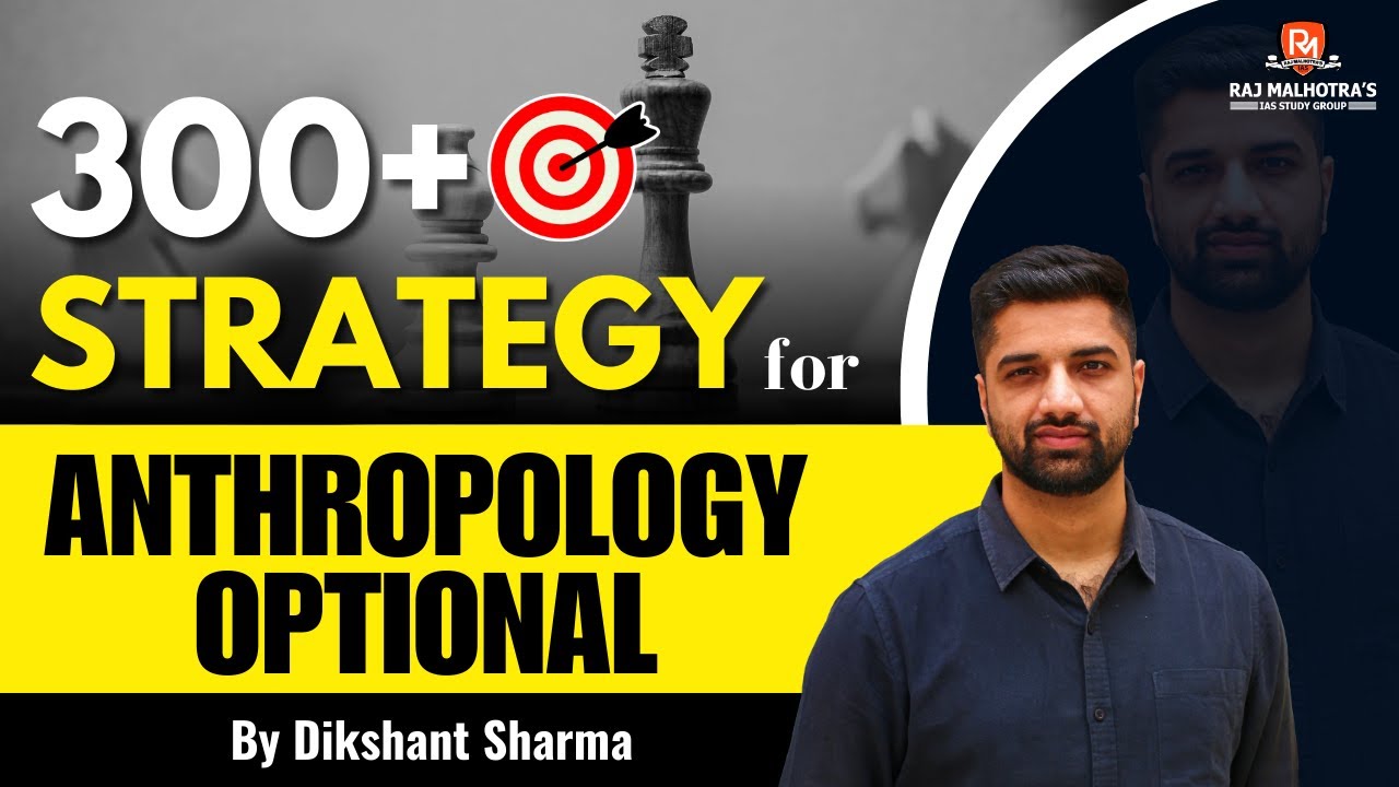 300+ Strategy for Anthropology Optional | Dikshant Sharma - Part 1 ...