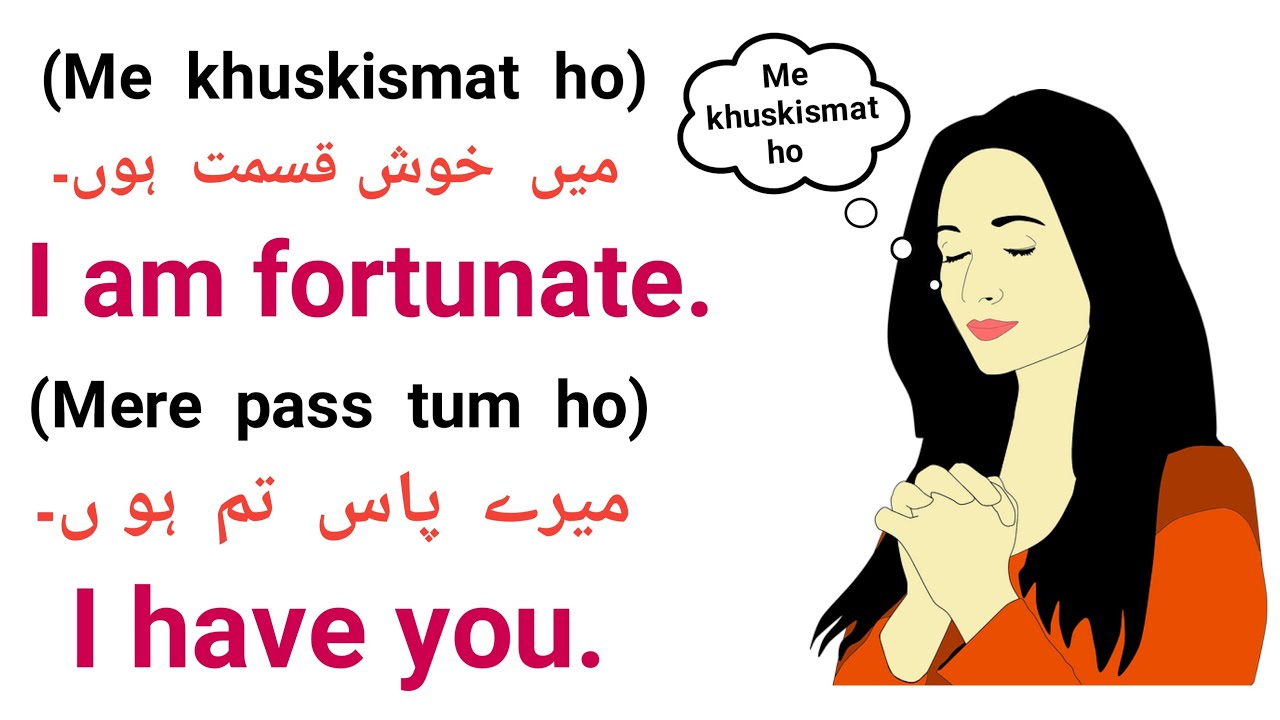 Short English Sentences 18 | English Speaking Practice | English ...