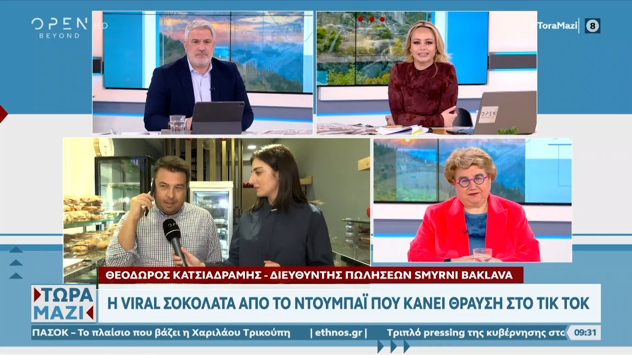 Η viral σοκολάτα από το Ντουμπάι που κάνει θραύση στο TikTok | Ethnos ...