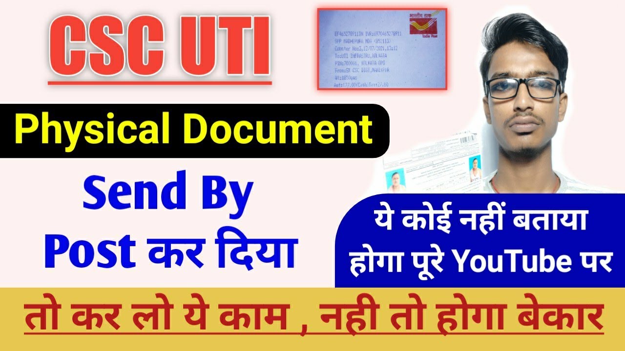 UTI Pan Physical Document Send Karne Ke Bad Kya Kare | UTI Pan ...