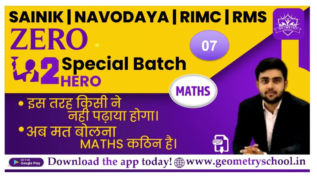Sainik School Math Question Paper 2021 Class 9 Math Question For sainik-school-math-question-paper-2021-class-9-math-question-for