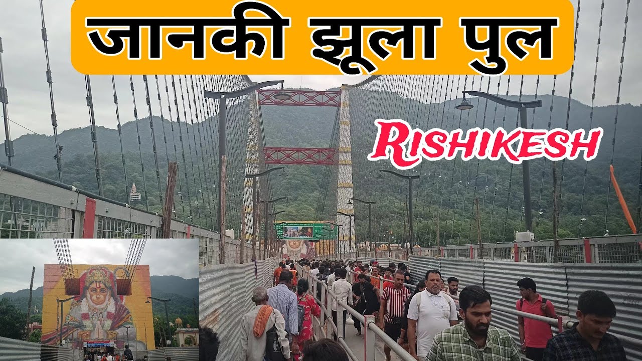Janki Jhula Pull Rishikesh Uttarakhand 🌁 Janki Setu Rishikesh l Atul ...