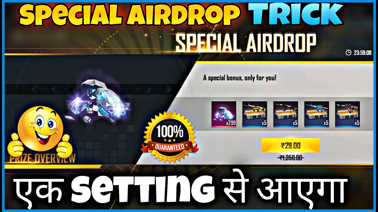 New Airdrop Trick Free Fire 100% working |10rs Airdrop Trick Free Fire | Special airdrop trick ...
