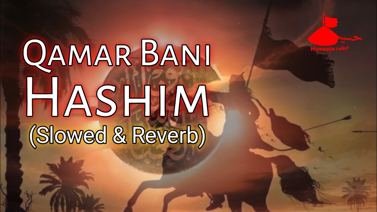 Qamar Bani Hashim(Slowed & Reverb) || Abbas Eajid || Noha - 2025 ...