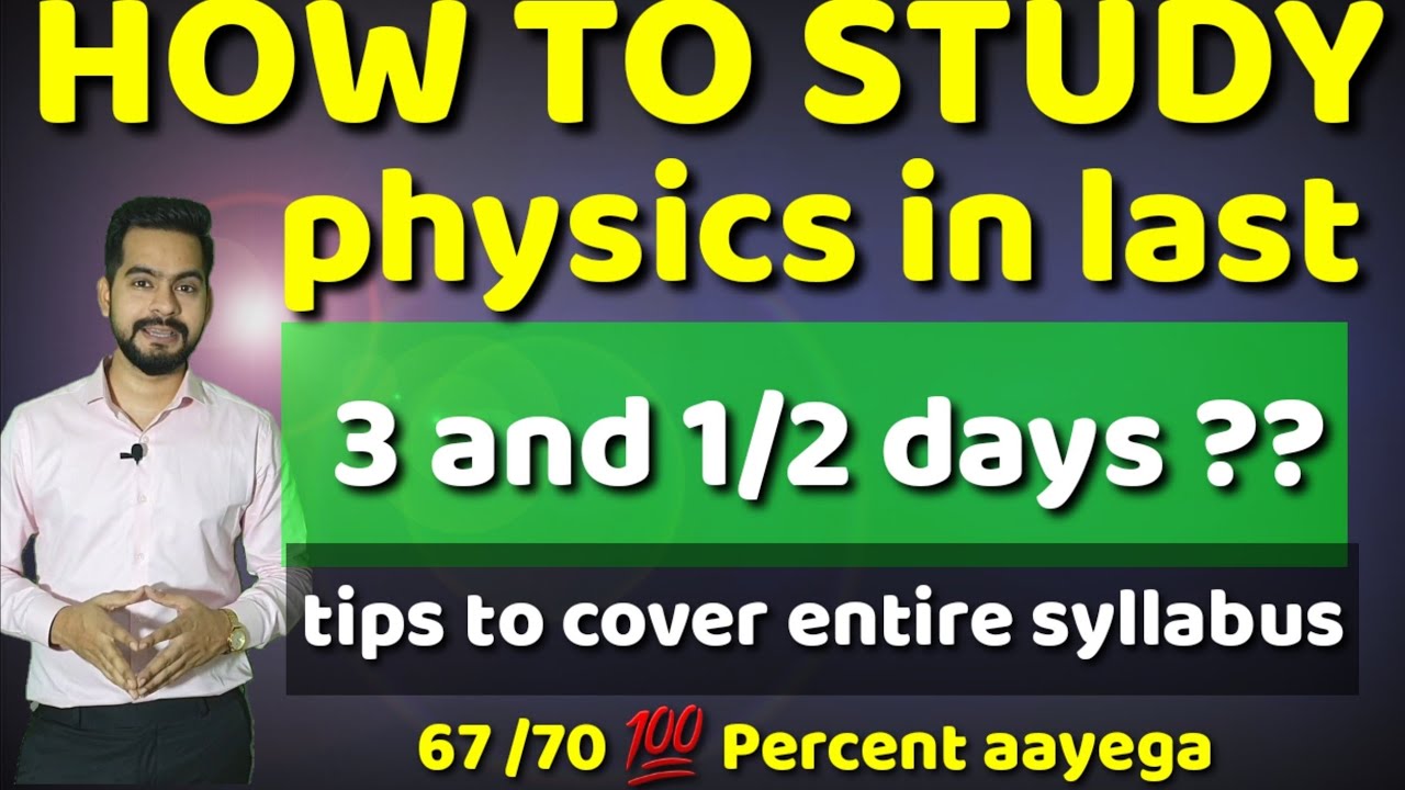 How to study physics in last 3 and 1/2 days ? || Tips to cover entire ...