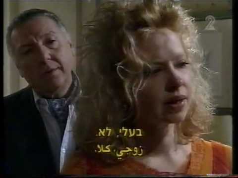 Andrea Del Boca- Mia Solo Mia (el ultimo cap con traducción al hebreo)