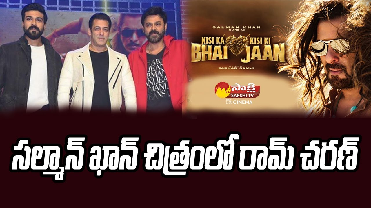 Ram Charan New Bollywood movie Updates | Salman Khan | Venkatesh ...