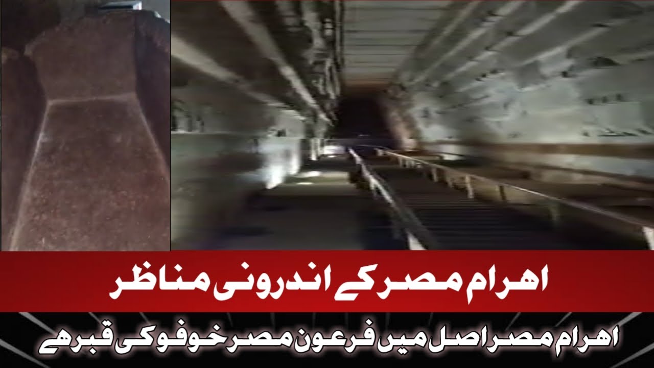 Egyptian pyramids | Pyramid of Khufu | Giza pyramids | Early Pyramids ...