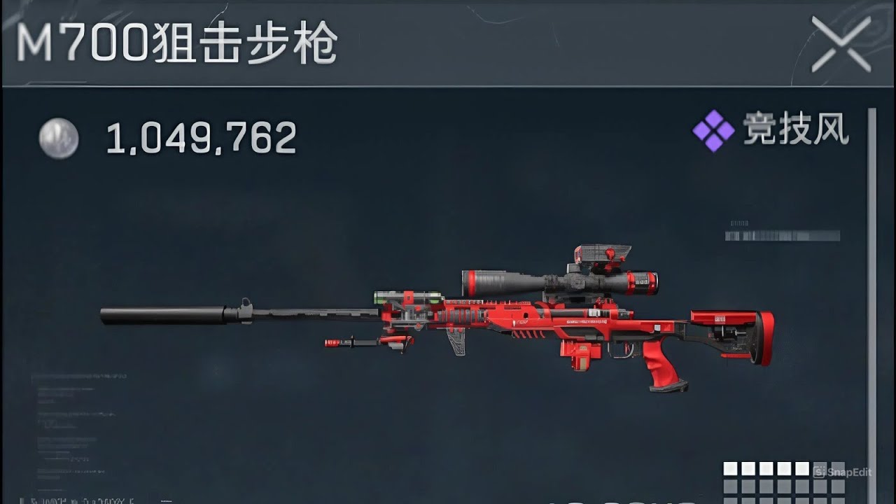 105万满改M700用起来是什么感觉 #三角洲行动 #deltaforce - YouTube