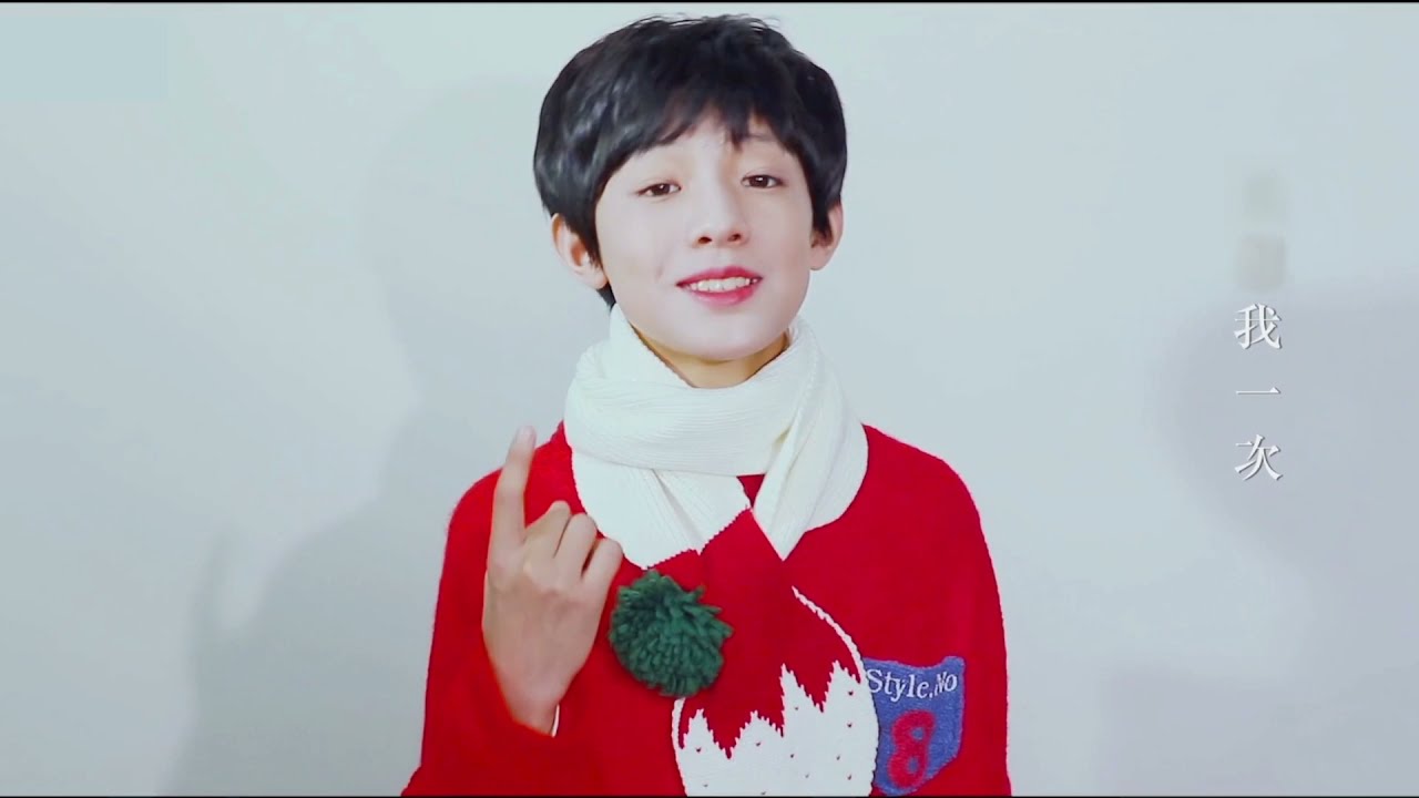 【TF家族 张泽禹】《如果的事》ZHANG ZEYU 2019.12.25 - YouTube
